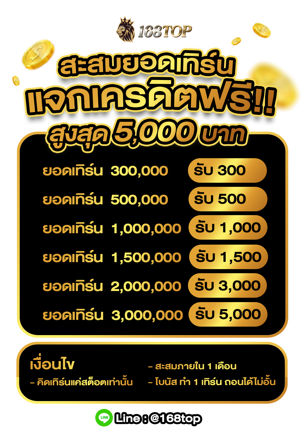 00000000000000000000.png hosted at pic.in.th - pic.in.th