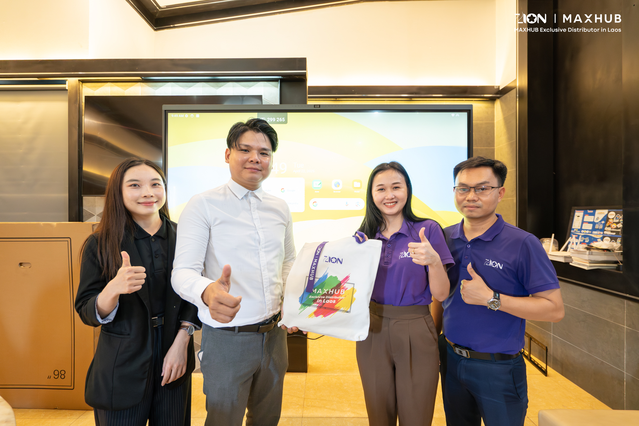 Zion Group - Electronic