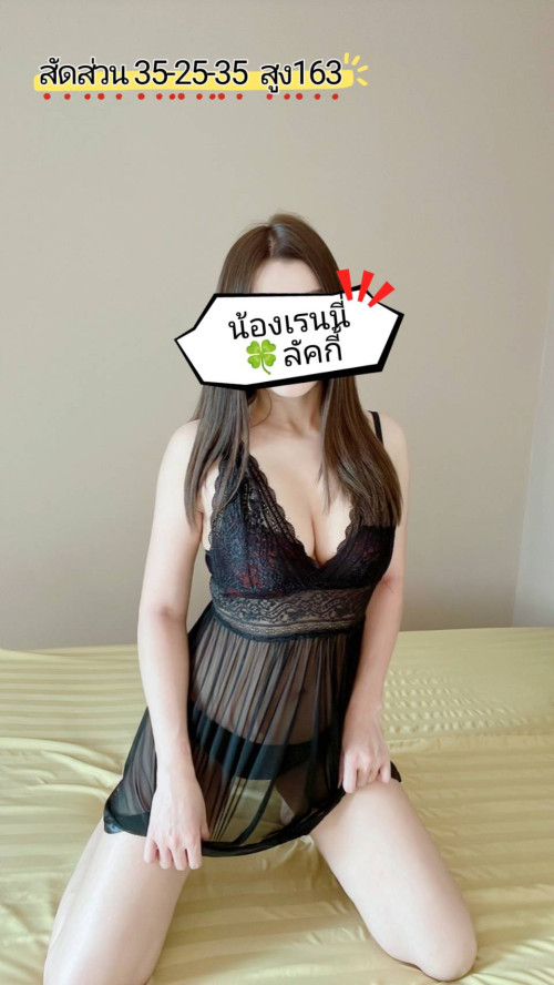 3-7-68 B2Bx(เบิ้ล2) โปรปาตี้ ชุดเมด ลด 100 ตลอดทั้งวัน ลีลาเด็ด คลิกๆ