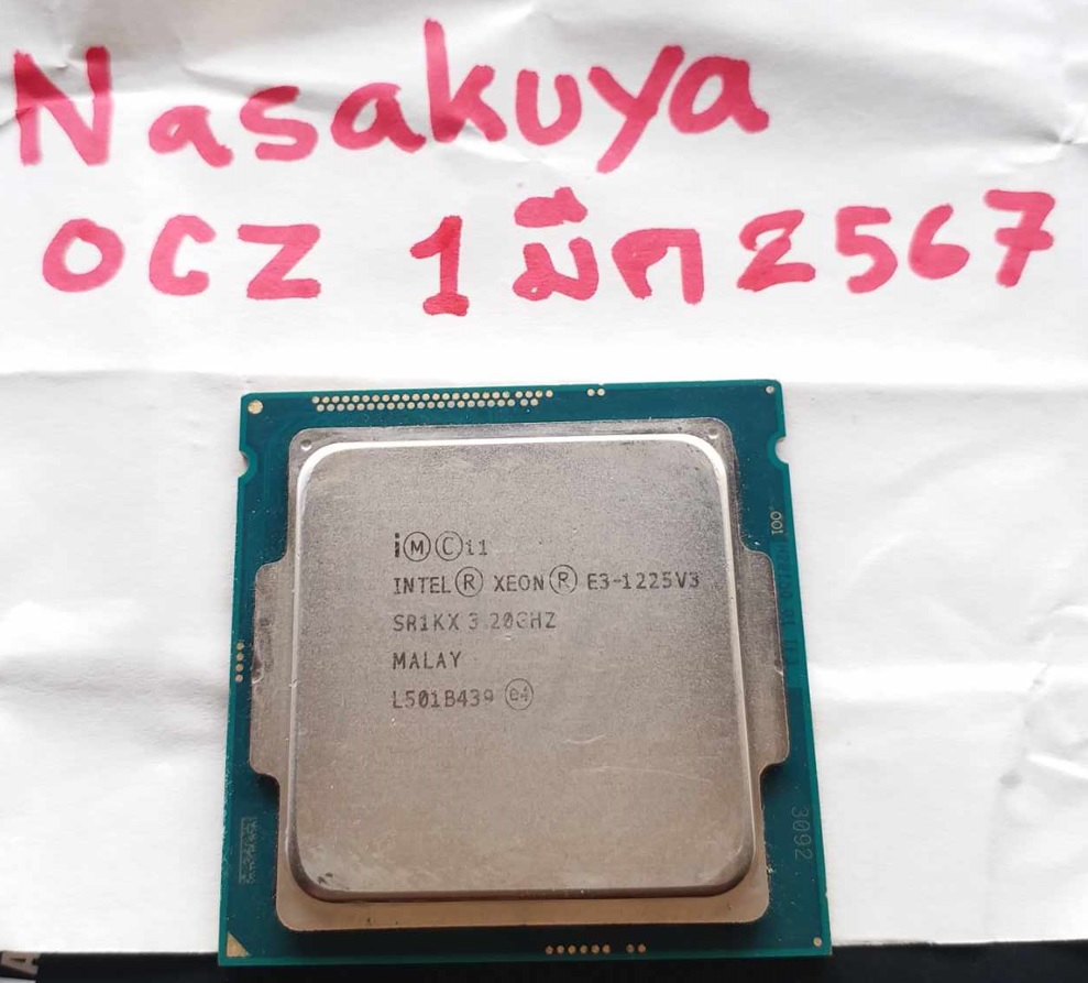 Core i5 7500 / Xeon E3-1225-V3 / ขายแล้ว - Overclockzone.com ชุมชนคนไอที ที่ใหญ่ที่สุดในเมืองไทย