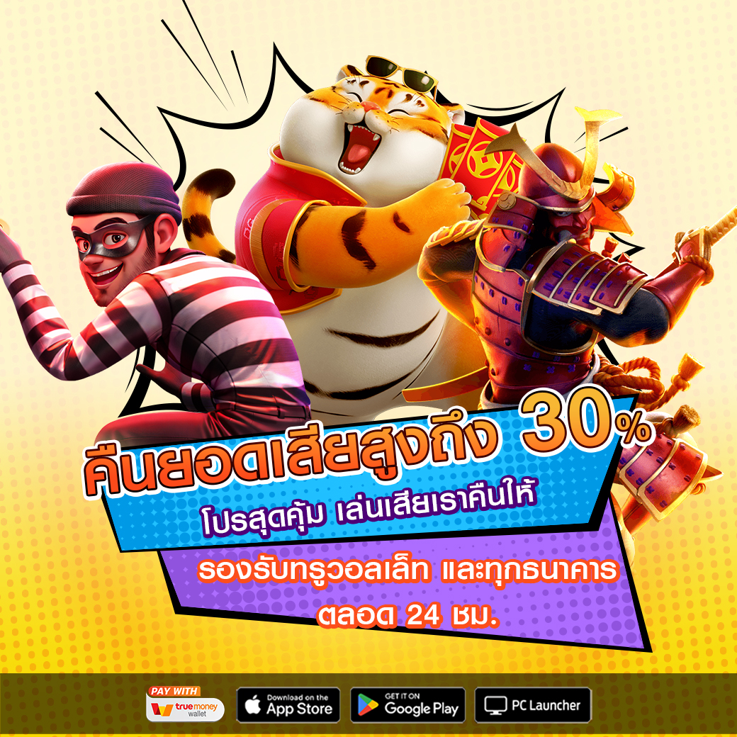 2023256 0 - pic.in.th