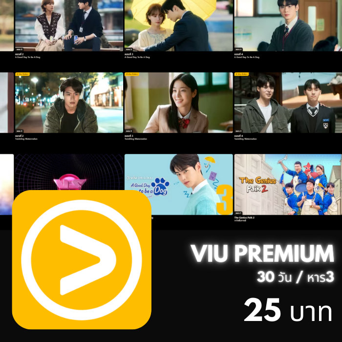 FriendBooster | บริการ App Premium และ สินค้าอื่น ๆ อีกมากมาย