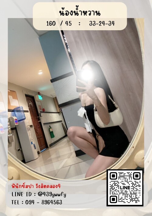 น้ อ ง น้ำ ห ว า น ‿ จองให้ทัน สวยเกินปก เกินจะห้ามใจไหว