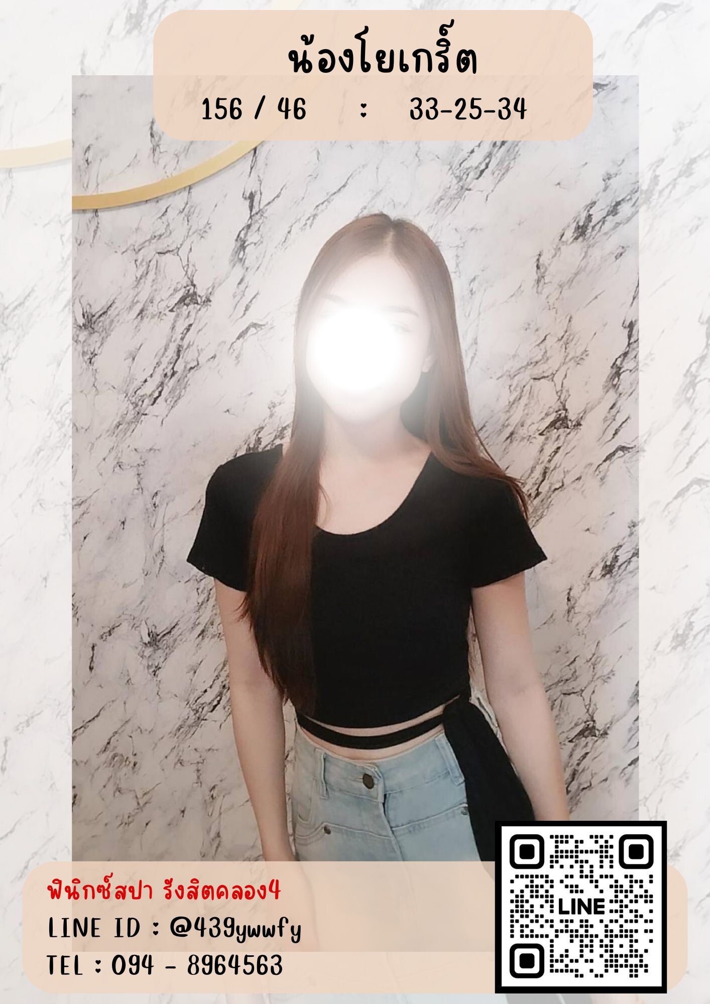 โยเกริ์ต2x - pic.in.th