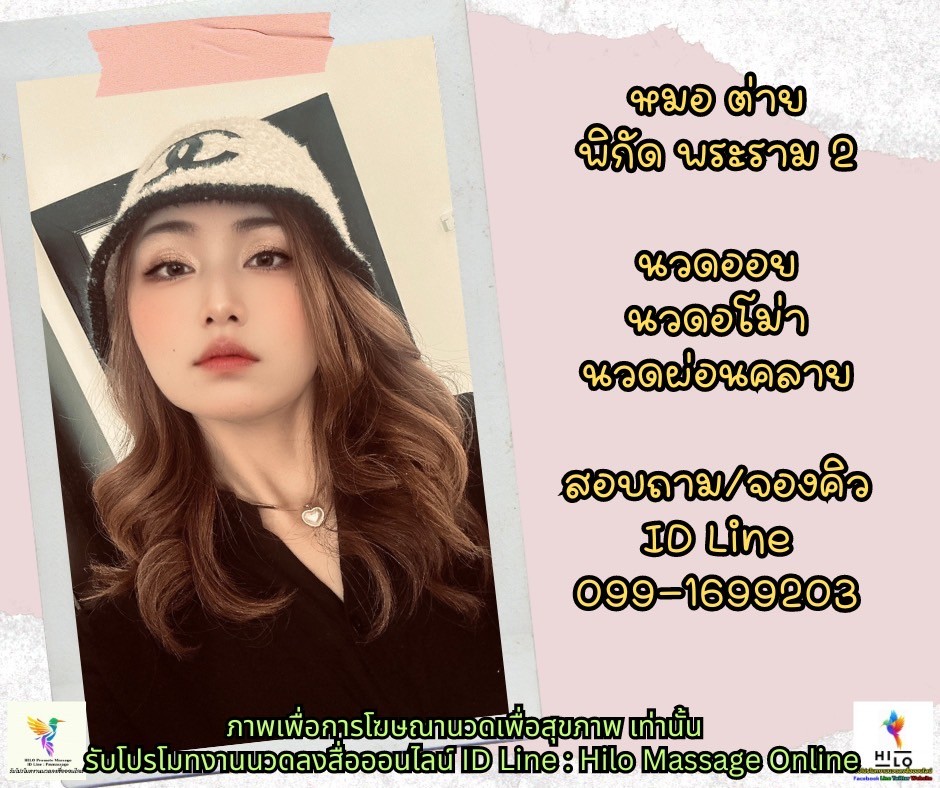 30 (147) - pic.in.th