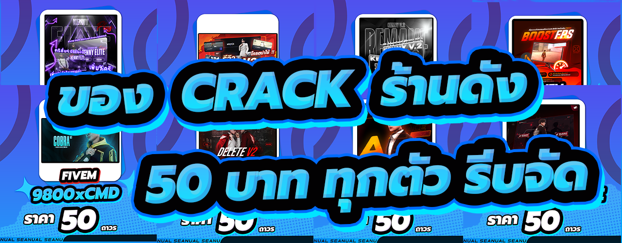 DOWLOND PRODUCT SEANUAL