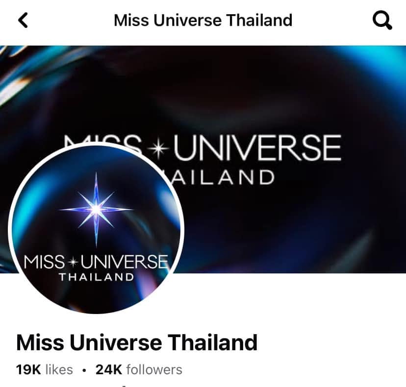 Palm-Plaza.com - LIVE MISS UNIVERSE THAILAND 2025 แถลงข่าว ผลัดแผ่นดินยุคใหม่ MUT x MGI จาก MGI HALL