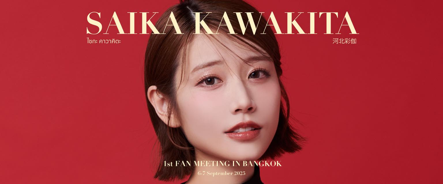 Saika Kawakita 1st Fan Meeting in Bangkok