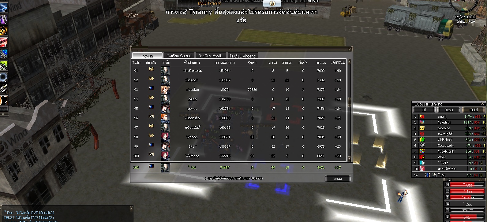 55555555 - pic.in.th