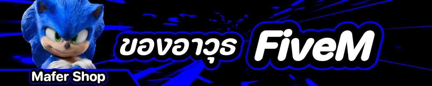 𝙈𝙖𝙛𝙚𝙧 𝙎𝙝𝙤𝙥