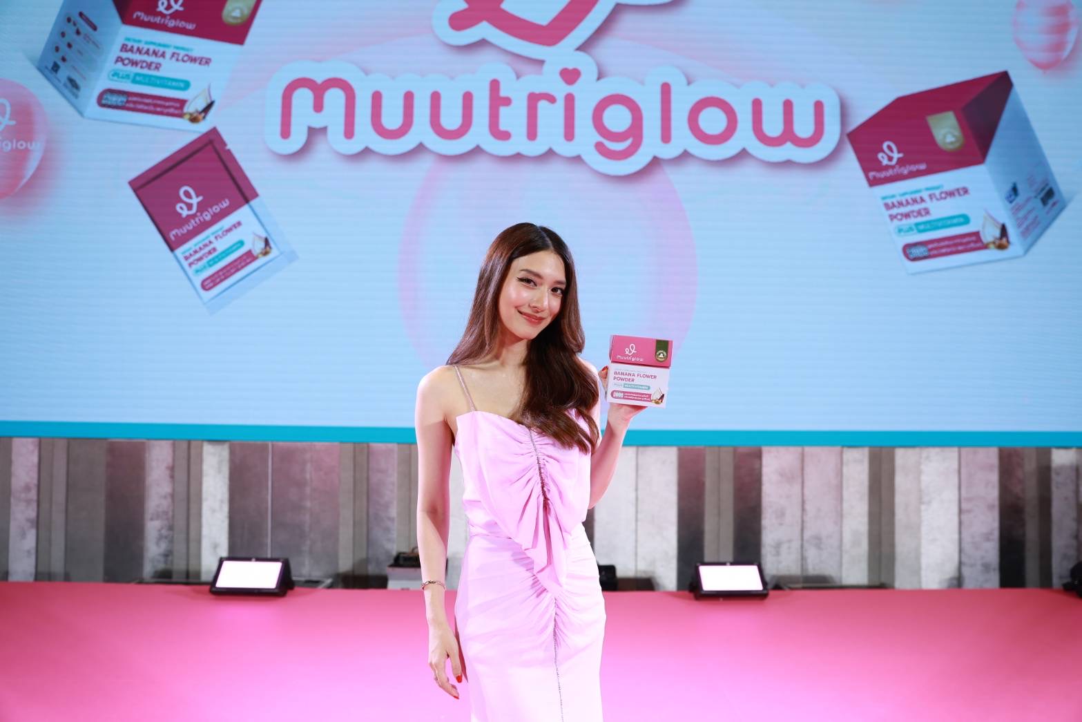 เปิดตัว “มิว – นิษฐา” กับบทบาทใหม่ผู้ก่อตั้ง-ร่วมคิดค้น มูทริโกลว์ ตัวช่วยคุณแม่ - TukKhao