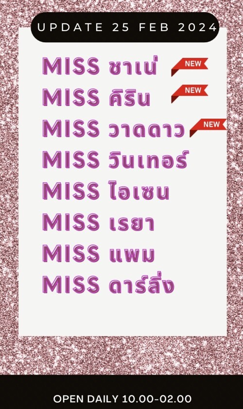 AAA011FE FC69 43B5 B876 E5F3BA0B09A4 - pic.in.th