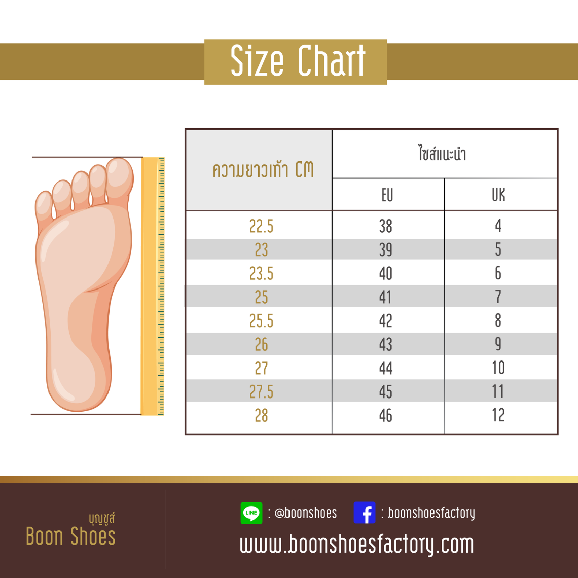 รองเท้าพระ แบบหนีบ รุ่น BN030404 - Boon Shoes รองเท้าพระ