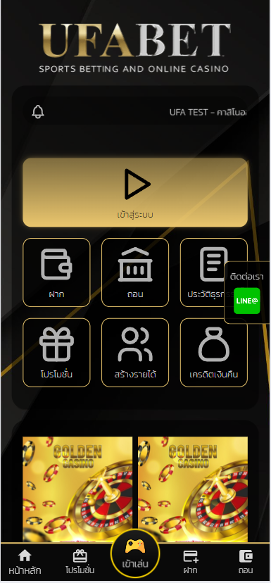ทางเข้าเล่นคาสิโนออนไลน์ที่ดีที่สุด | ครบเครื่องเรื่องเดิมพัน