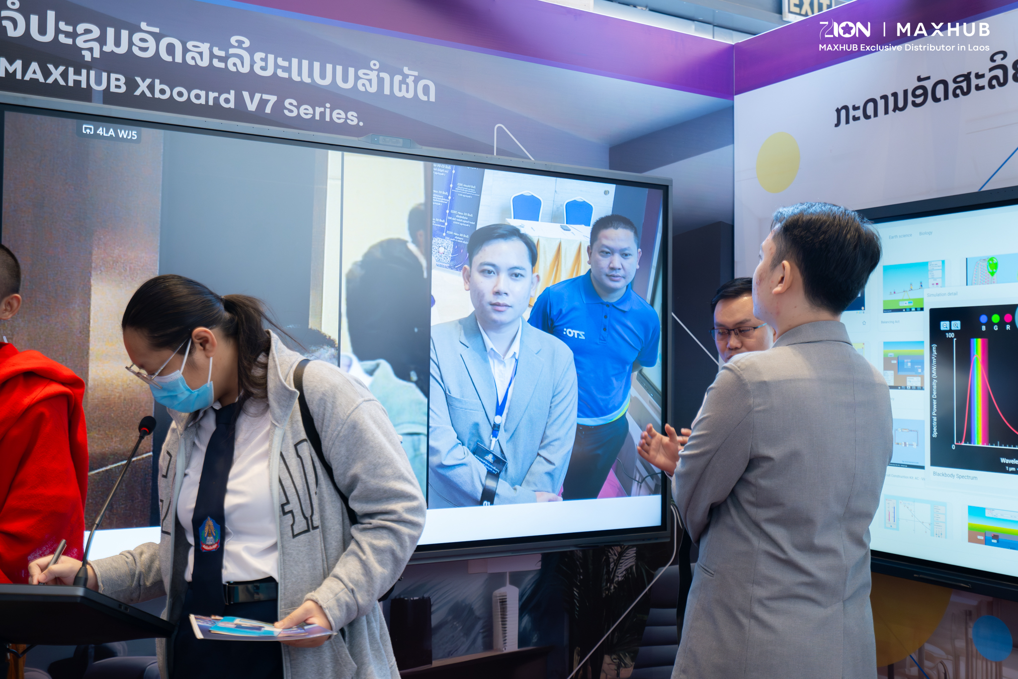 Zion Group - Electronic