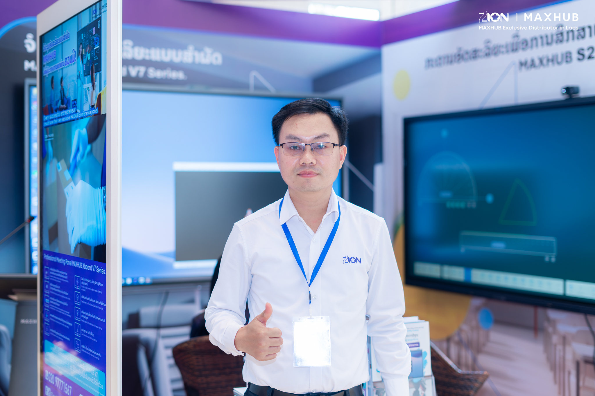 Zion Group - Electronic