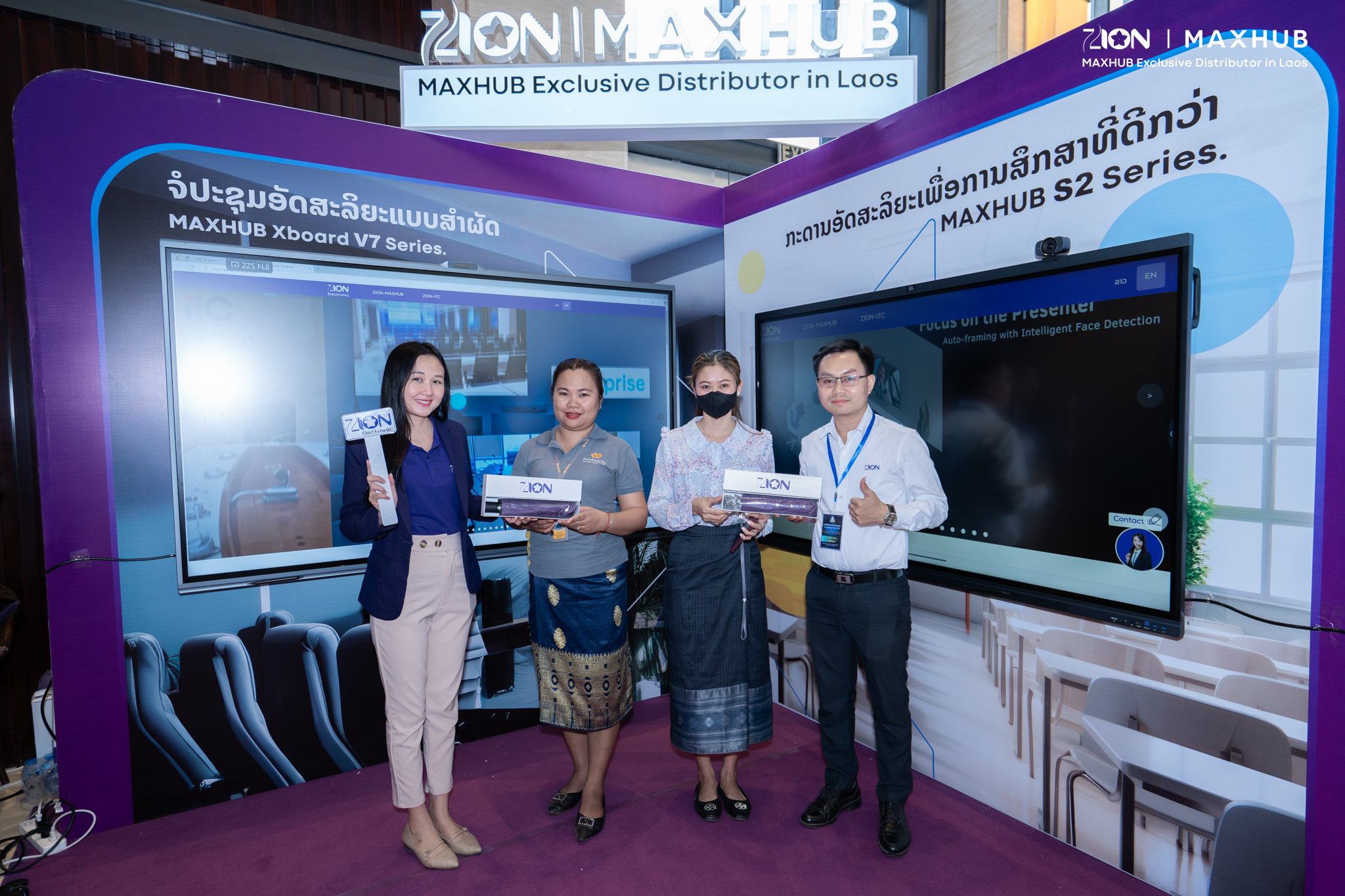 Zion Group - Electronic