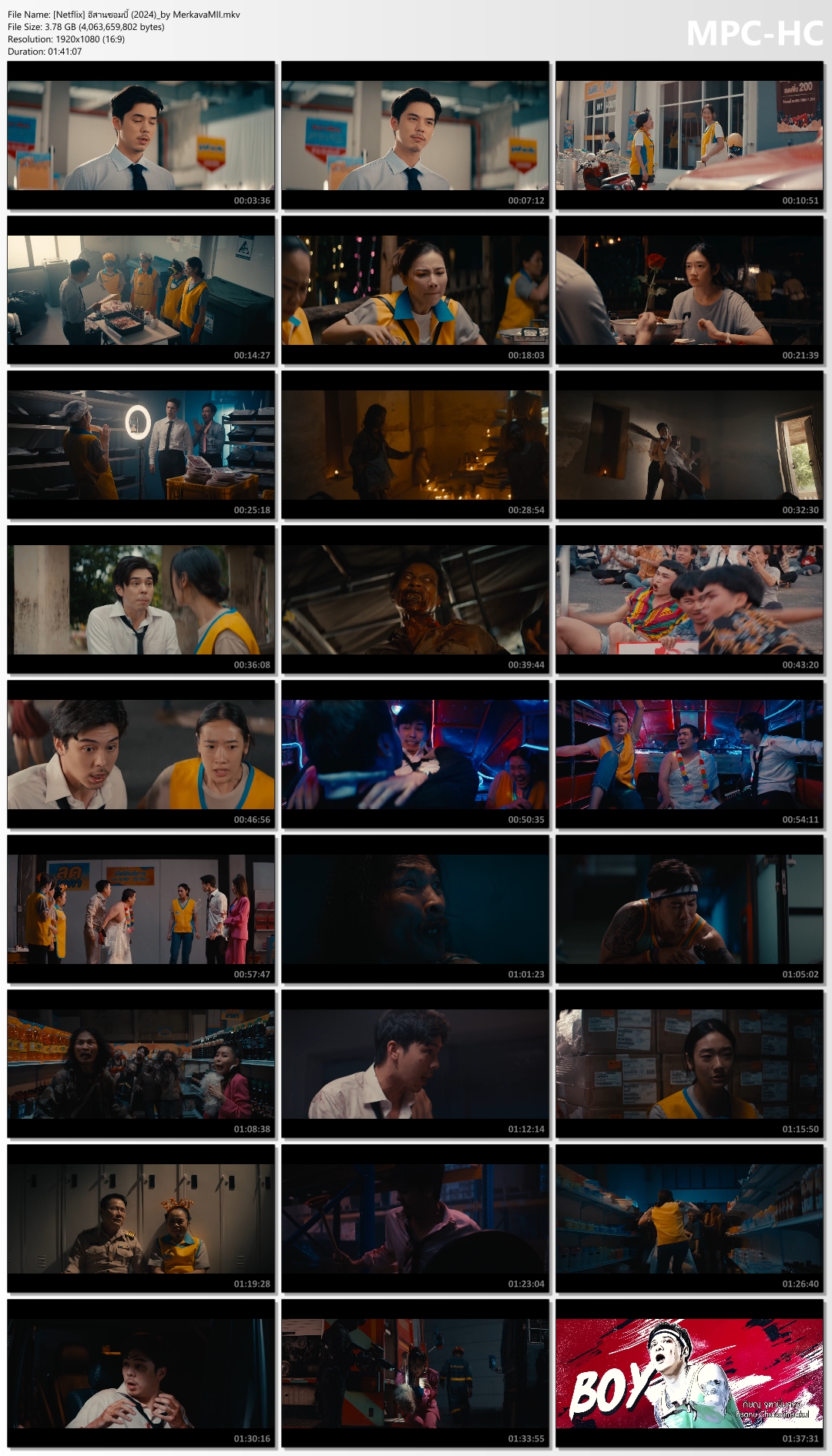 อีสานซอมบี้ (2024) E-Sarn Zombie | LoadHiDef เว็บโหลดหนังไฟล์เดียว MINI ...