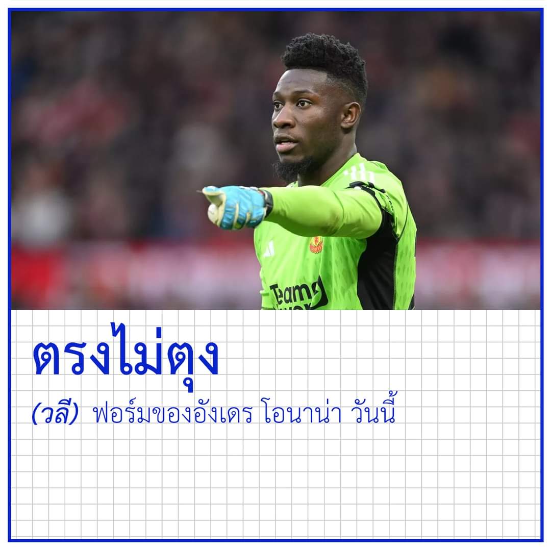 Devil Mag (มาแว้วววว)