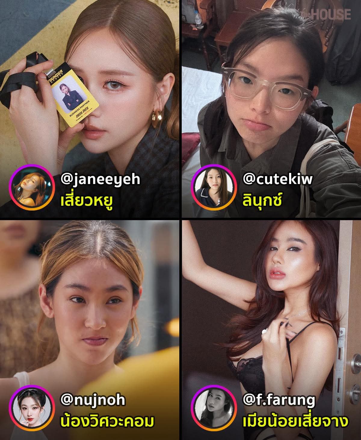 วาร์ปสาว Tunder ⚡Express ส่งท้ายเดือน