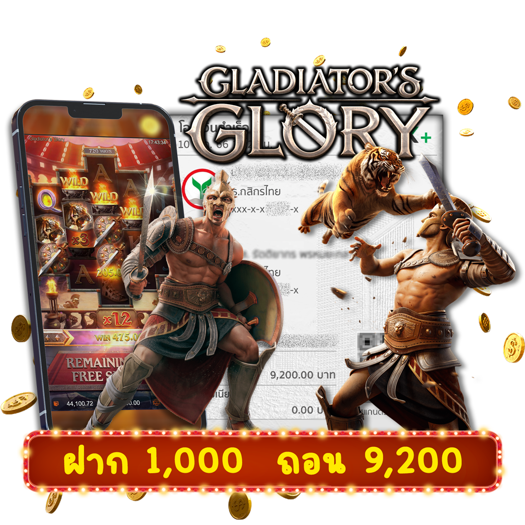 Gladiators-Glory_.webp hosted at pic.in.th - pic.in.th