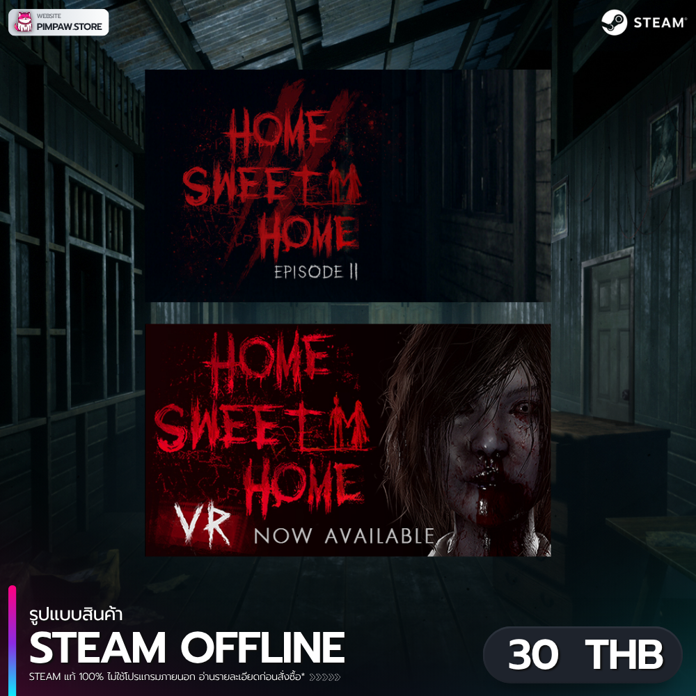 pimpaw-เกมสโตร์. | Home