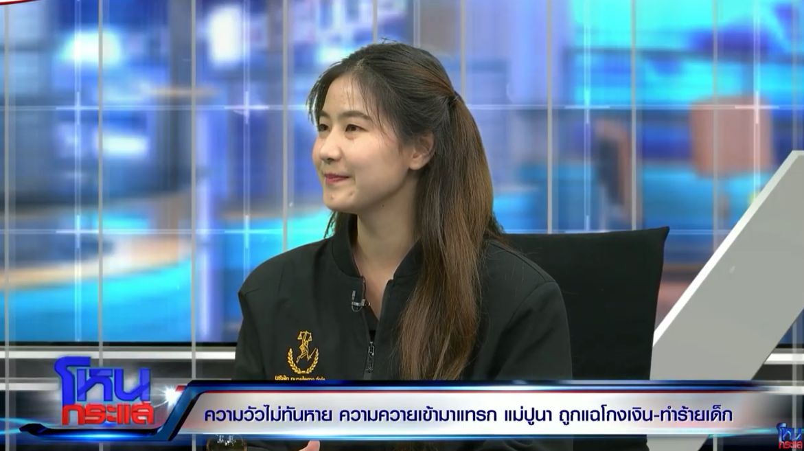 Hone Krasae 6 - pic.in.th