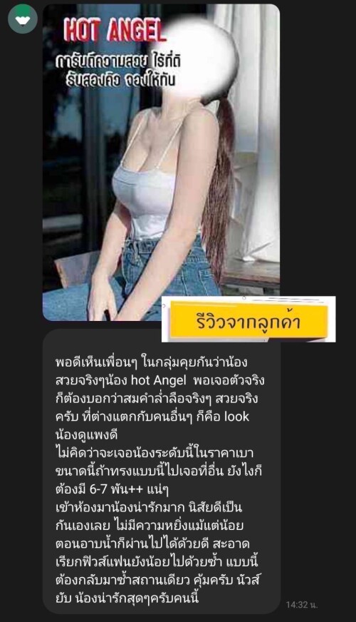 IMG 0201 - pic.in.th