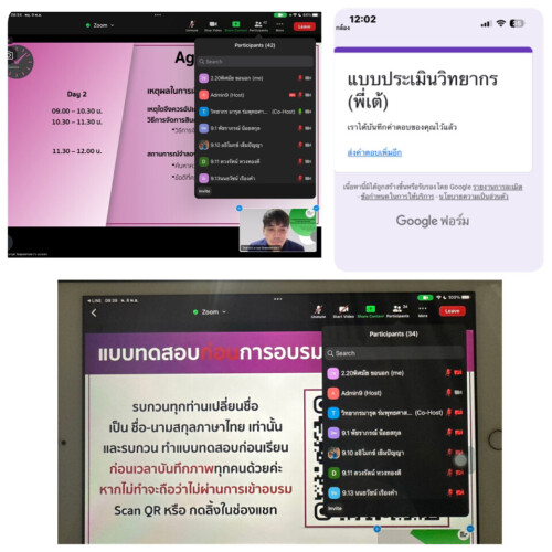 IMG 2861 - pic.in.th