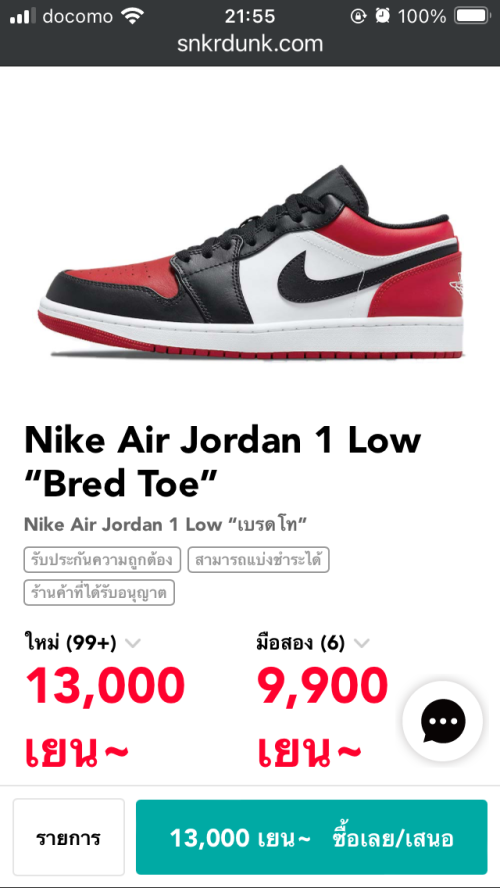 IMG_7940.png hosted at pic.in.th - pic.in.th