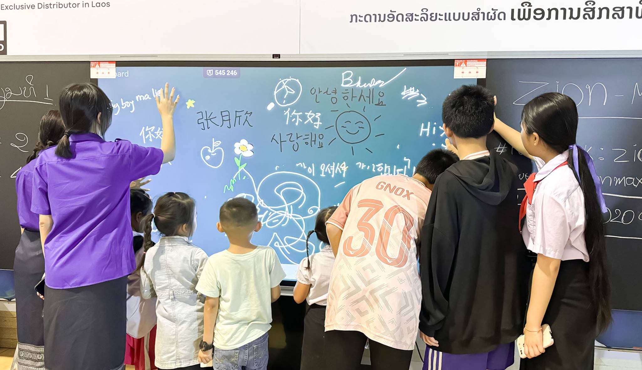 Zion Group - Electronic