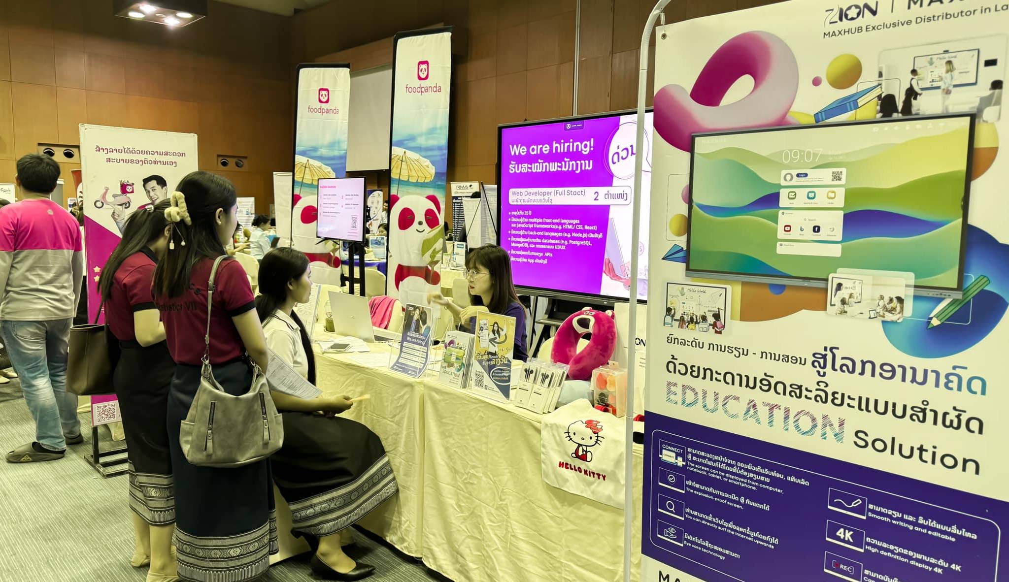 Zion Group - Electronic