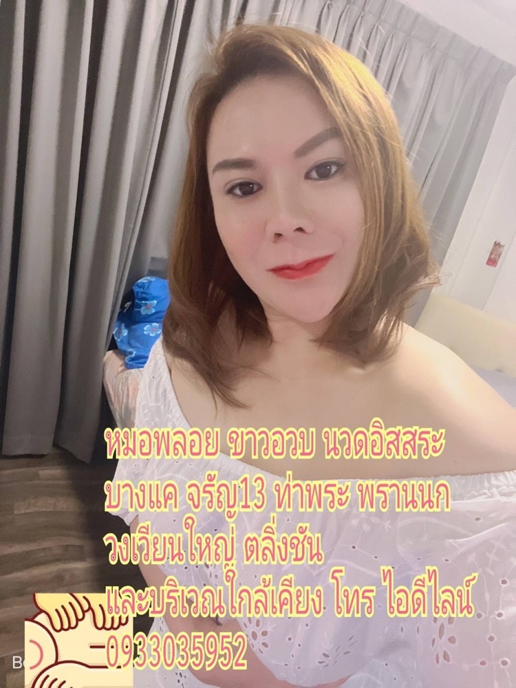 LINE ALBUM ฝากรูปลงเวป วันที่ 274 ค่ะ ๒๔๐๔๒๗ 41 - pic.in.th