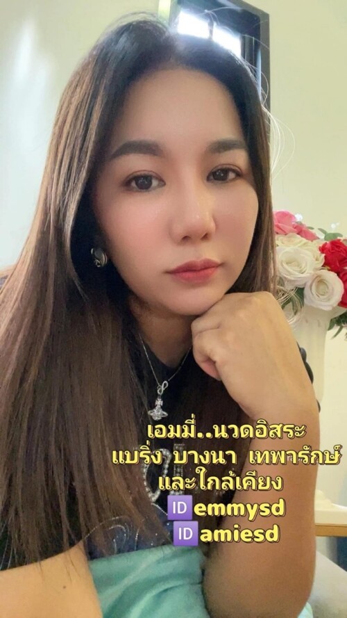 LINE ALBUM ฝากรูปลงเวปวันที่ 249 240924 11 - pic.in.th