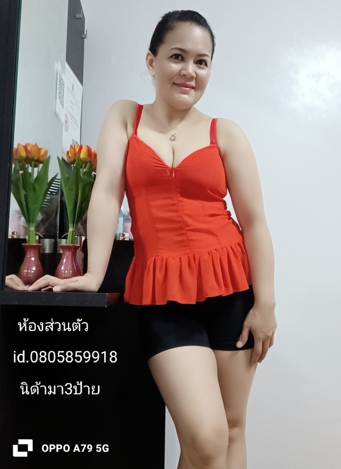 หมีขี้เมื่อย อัพเดตหมอนวดอิสระและร้าน วันที่ 24/9/67