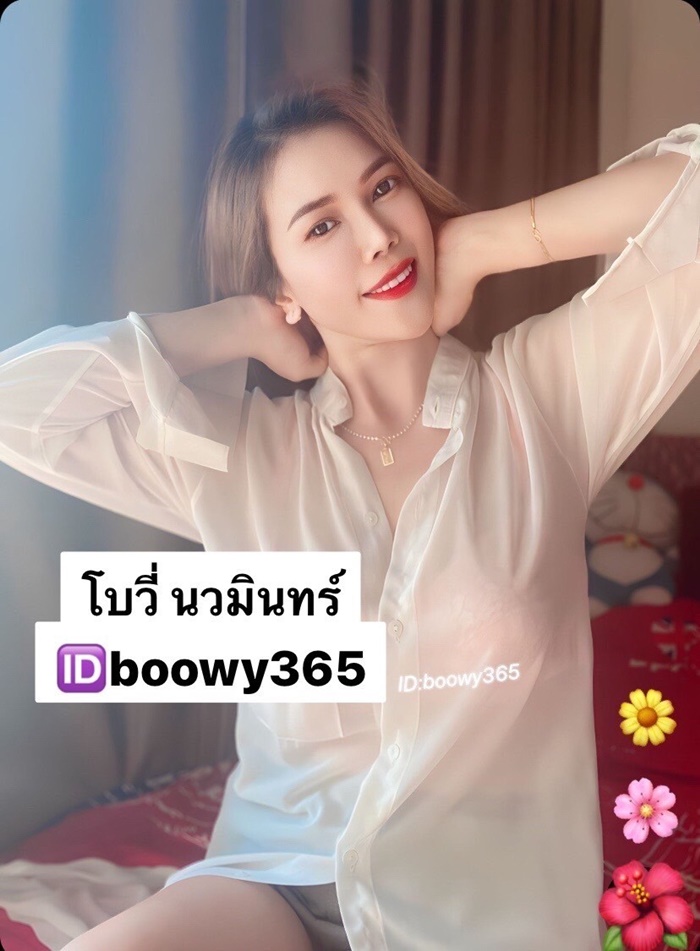 LINE ALBUM ฝากรูปลงเวปวันที่ 249 240924 36 - pic.in.th