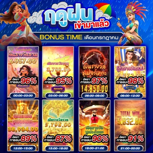 LINE ALBUM 2024.6.29 240726 1 - pic.in.th