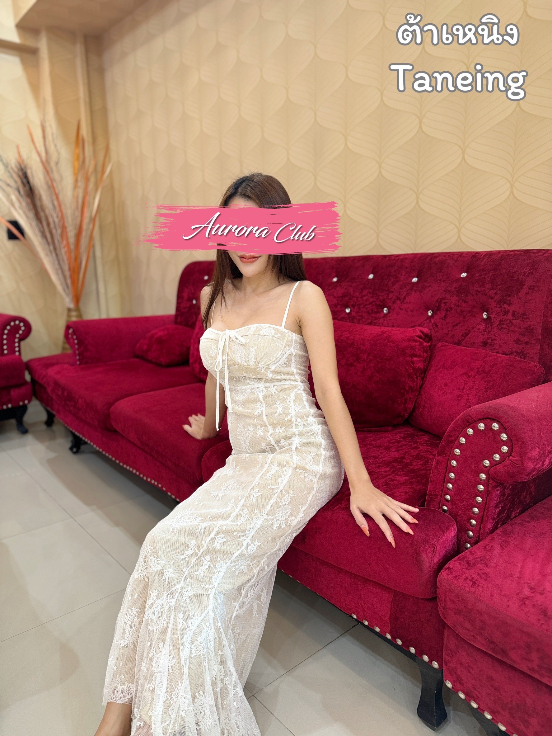 LINE ALBUM ต้าเหนิง 241123 6 - pic.in.th