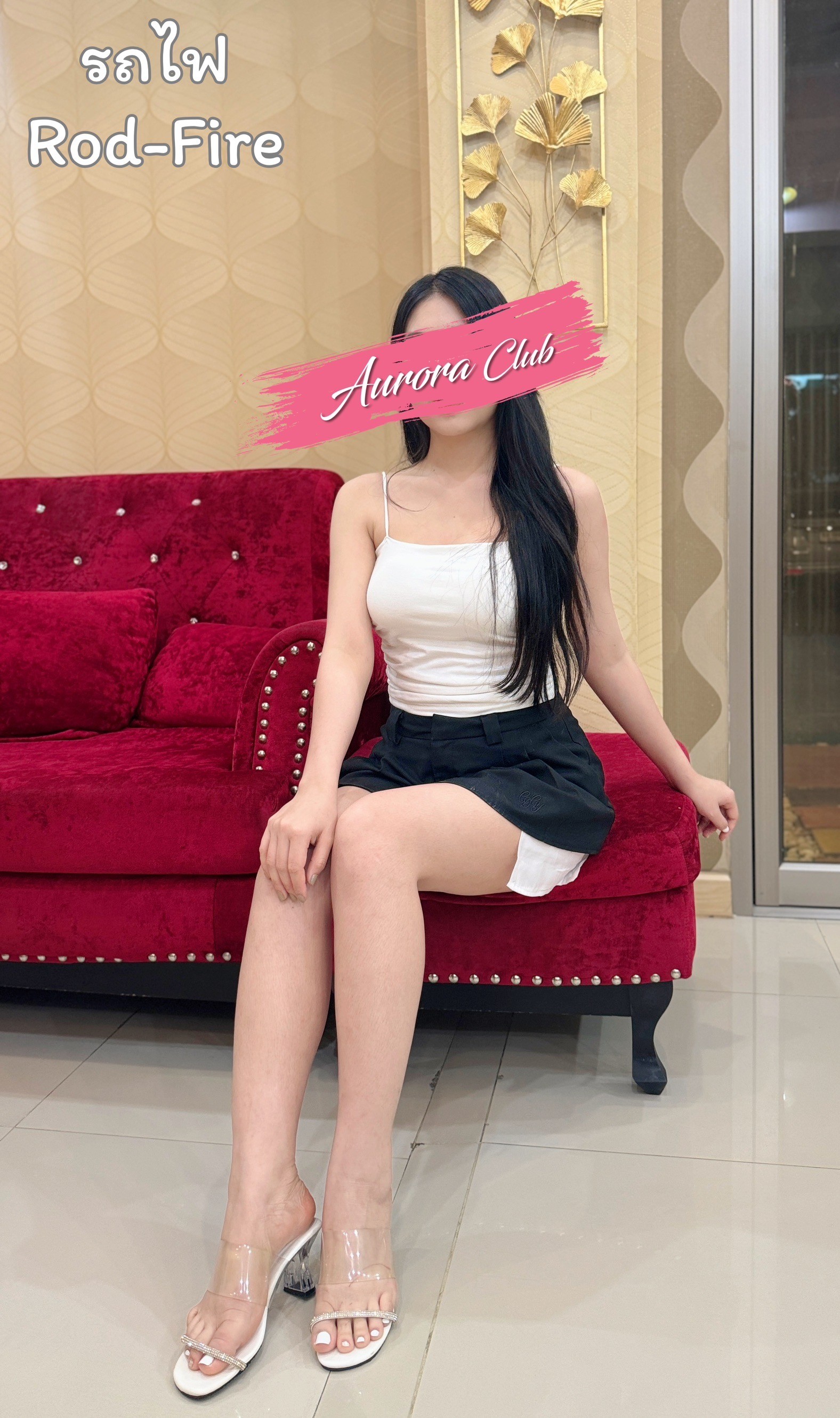 LINE ALBUM รถไฟ 241205 2 - pic.in.th