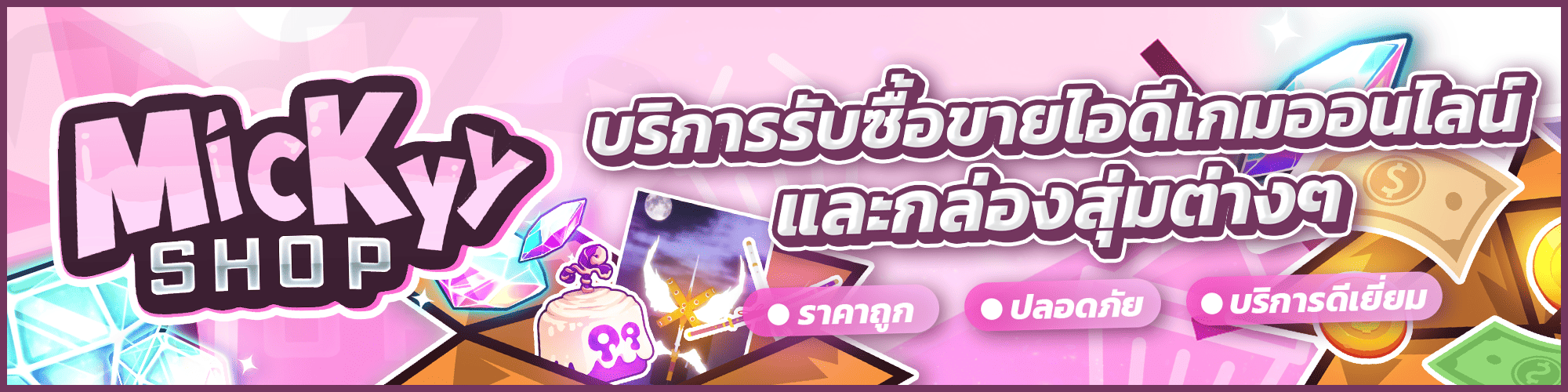 mickyyshop