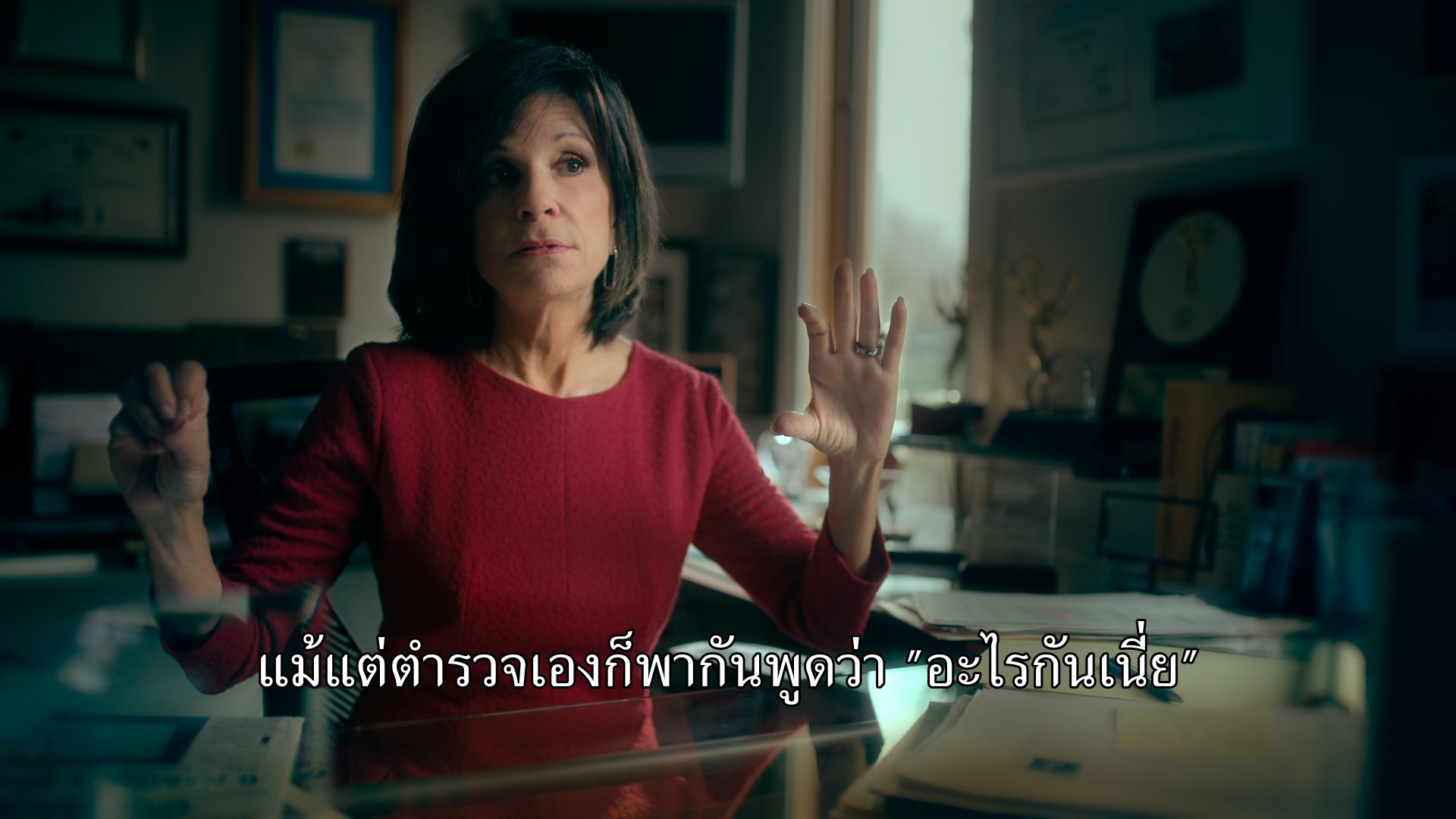 [NF] My Father, the BTK Killer (2025) พ่อฉัน ฆาตกรบีทีเค [🔊อังกฤษ : 💬 ...