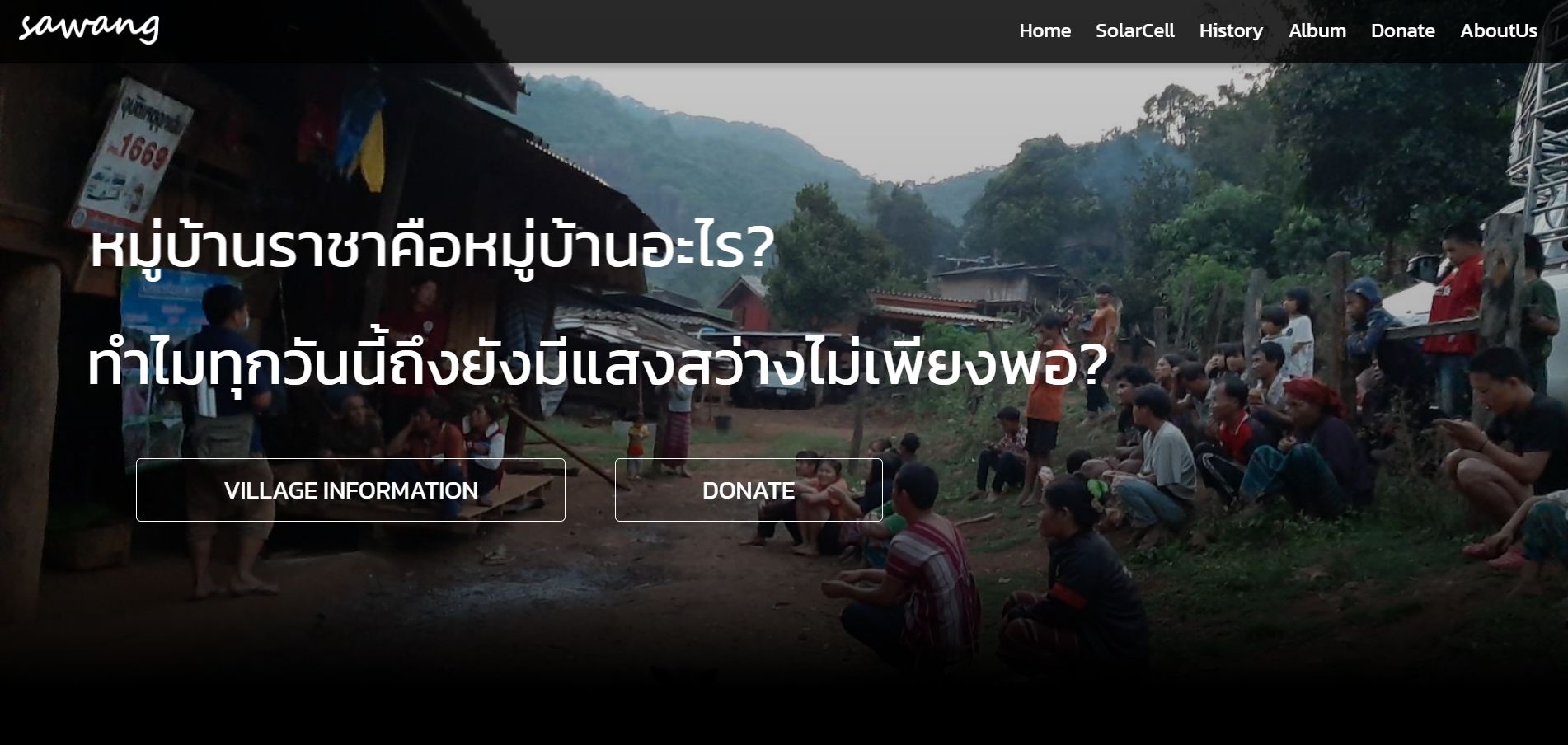 GitHub - PharadolBrown/Sawang