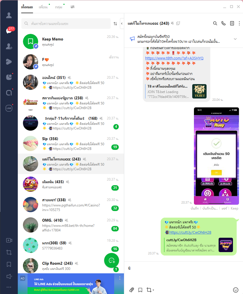 Screenshot-2024-01-06-203722.png hosted at pic.in.th - pic.in.th