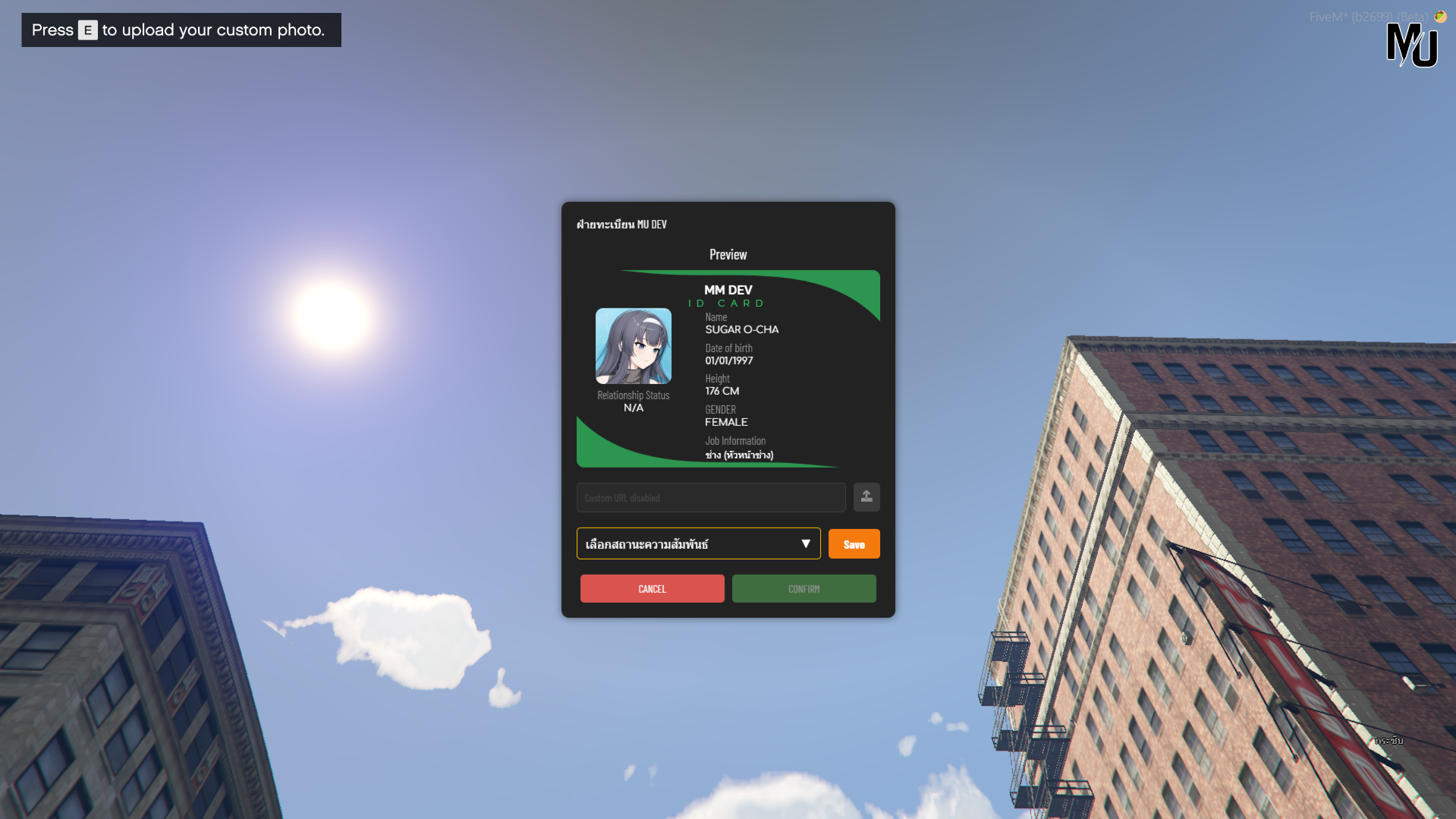 รายละเอียด