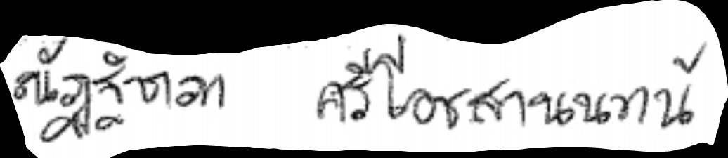 Screenshot 2023 12 13 06 20 47 635 edit jp.naver.line.android - pic.in.th