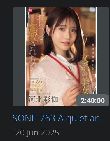 Screenshot 29 5 2025 24035 javtrailers.com - pic.in.th