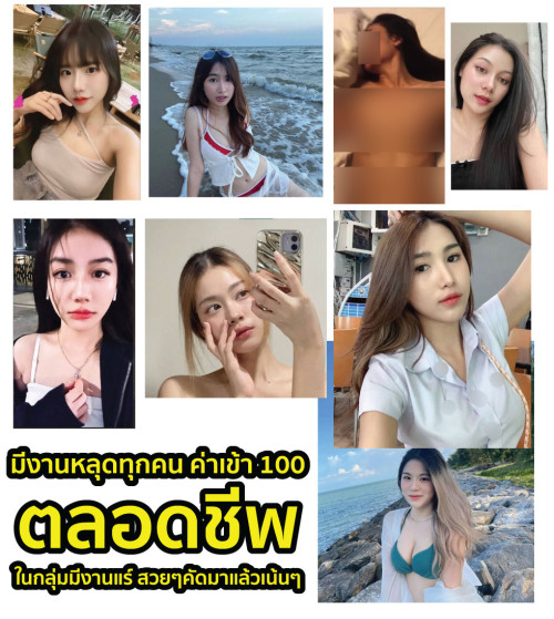 Untitled 1 [Recovered] - pic.in.th