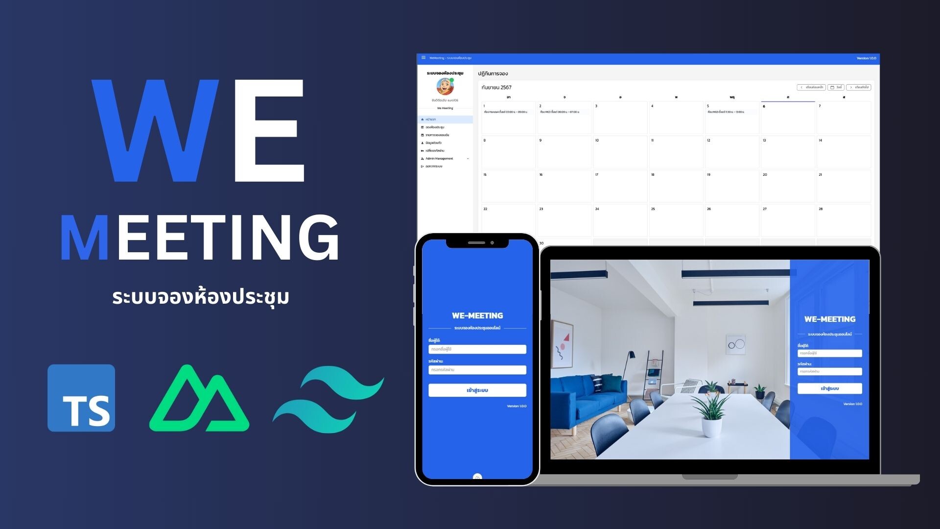 GitHub - euro1061/frontend-we-meeting