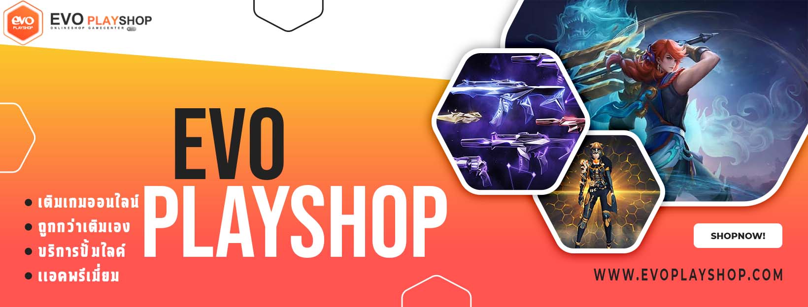 Evo Playshop | ครบจบในที่เดียว