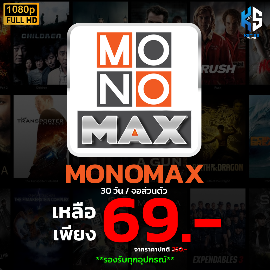 KET168SHOP | สตรีมมิ่ง Netflix, แอพ Youtube พรีเมี่ยม, VIU Premium ฟรี, ดู WeTV ออนไลน์, ดาวน์ ...